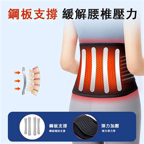 Panapopo 磁石發熱護腰帶 顆粒發熱 鋼板支撐 磁石養護 男女通用保暖護腰帶 電熱暖腰帶 L碼 Pchome 24h購物