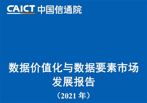 14个行业数字化转型案例合集