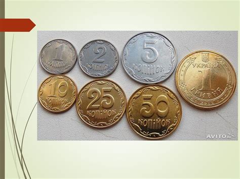 Презентація до уроку математики 2 клас НУШ Вартість Грошові одиниці