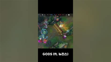 페이커 슈퍼토스에 가장 어울리는 롤드컵 Ost는 Youtube