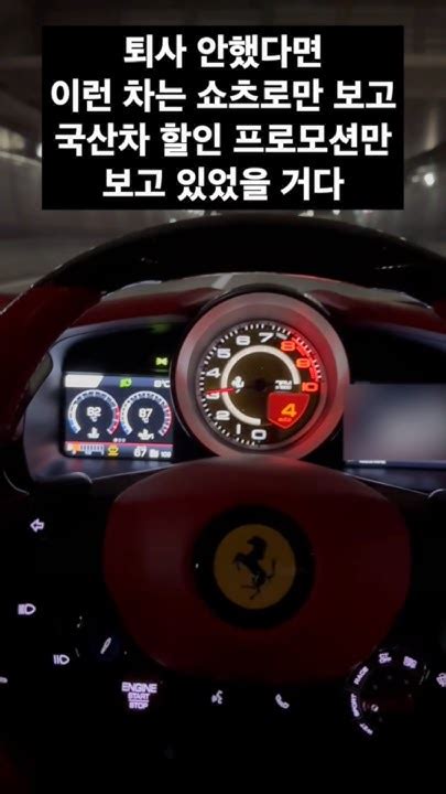 페라리 F8 스파이더 터널 배기음 퇴직금으로 삼 Youtube
