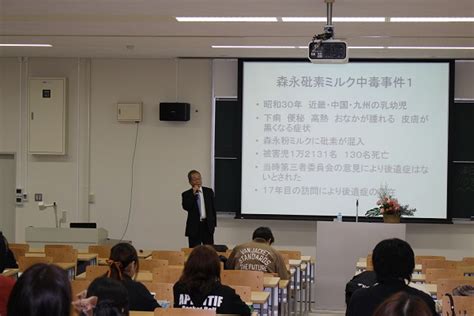 岡山大学法学部・法学会 平成27年度第4回講演会 岡山大学 法学部