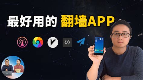 shadowsocks 零度解说