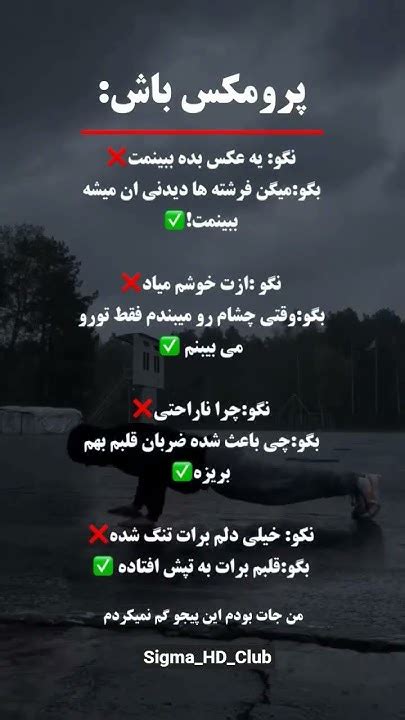 پرو مکس بودن کار هر کس نیست 🎃 انرژیمثبت انگیزشی میرویسفضلی Youtube