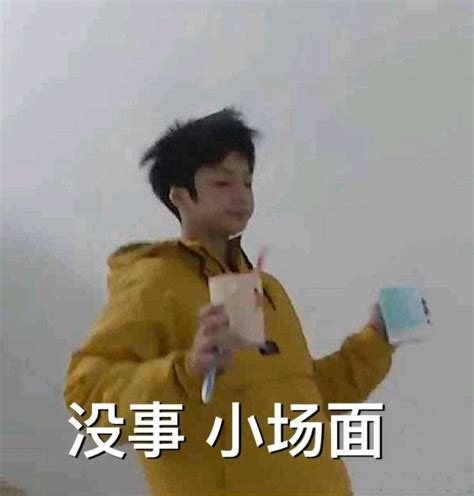 【刘耀文宋亚轩丁程鑫马嘉祺×你】当你要考试了，他们的反应 哔哩哔哩