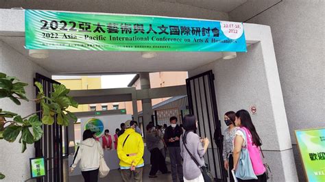 東華大學藝術學院辦理亞太藝術與人文國際學術研討會 NDHU