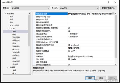 C基于pdfium库实现pdf转图片，vs2022，x64环境，opencv455 Csdn博客