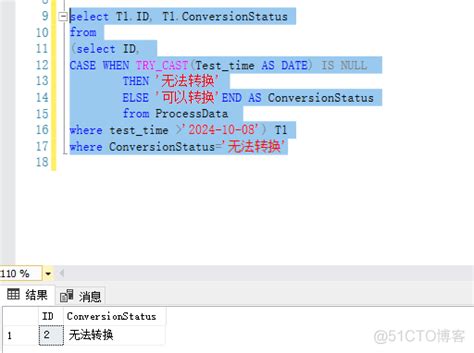 Mssql 从字符串转换日期和 或时间时，转换失败 51cto博客 字符串转换为日期sql
