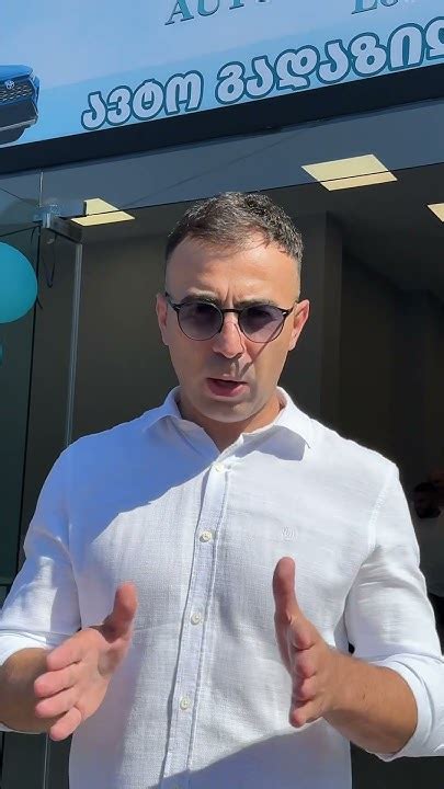 😎ბათუმში გაიხსნა ჩვენი ფილიალი და ის უკვე ასობით ადამიანს მოემსახურა