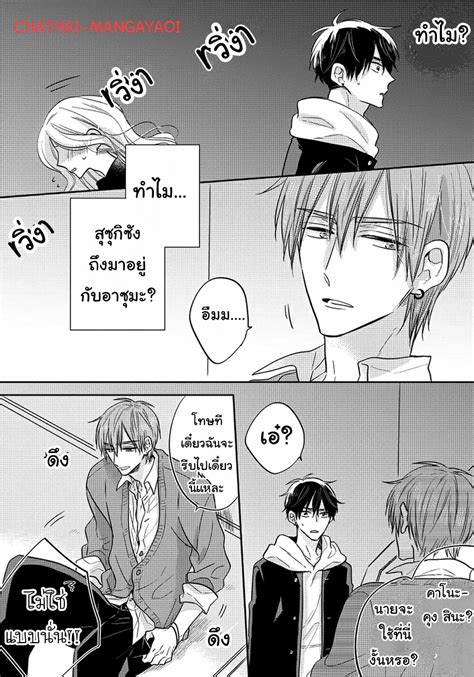 Ore No Kirai Na Senpai Ch1 ~ Chathai ชาไทย Mangay