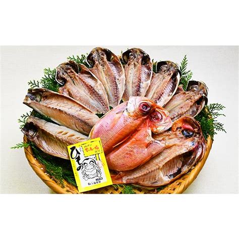 ふるさと納税 干物 アジ 静岡県 西伊豆町 海産屋の「贅沢ひもの三昧」 真あじ 鯵 真さば 鯖 金目鯛 きんめ 冷凍 西伊豆 伊豆 ギフト お