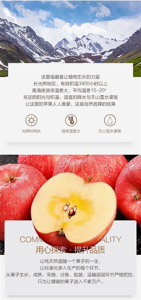 京东生鲜阿克苏苹果塞外红 新疆特级阿克苏冰糖心苹果 果径80mm 85mm 约5kg 年货礼盒 新鲜水果行情 报价 价格 评测 京东