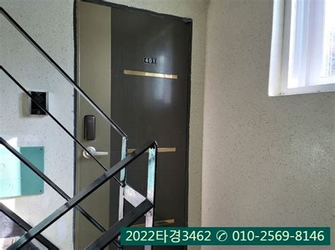 다가구주택 경매물건 성북구 삼선동 다가구주택 최저가 69억 법원경매 성북구 삼선동3가 57 3 다가구주택 급매물