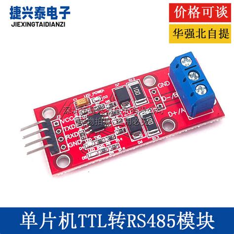 Single Chip Ttl To Rs485 Module 485 To Serial Port Uart Level