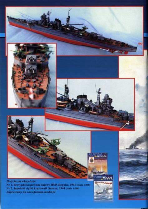 Yahooオークション Fantom 1 200 日本海軍 重巡洋艦 鈴谷 昭和19年