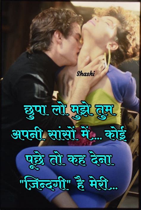 Pin On Rajiv Love Picture Quotes Love Feeling Photos Cute Romantic