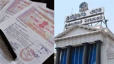 Tamil Nadu Government Free Patta For Residents Of Purampokku Land How To Apply இலவசமாக 3