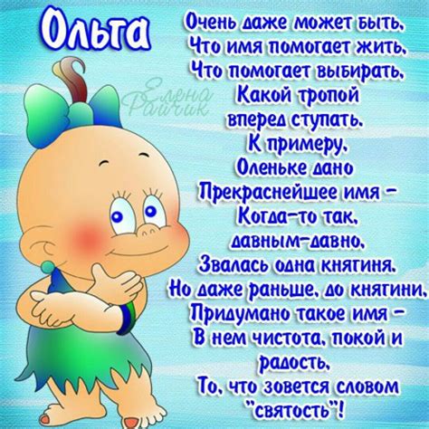 С днем рождения Оля открытки и поздравления