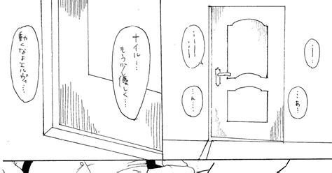 進撃の腐人 仲良しエルナイ るいのマンガ エルナイ エルヴィン・スミス ナイル・ドーク Pixiv