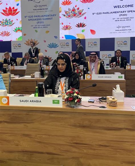 جريدة الرياض القمة التاسعة لرؤساء برلمانات دول العشرين تواصل أعمالها