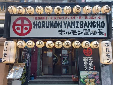 Pham Viet Chanh The Coolest Street In Saigon