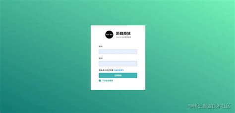 Vue3教程：开发一个 Vue 3 Element Plus 的后台管理系统本来不想写这些话的，翻文章的时候翻到了几 掘金