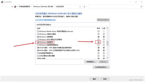 Java Winrm 远程连接 Windows10 执行脚本 Csdn博客