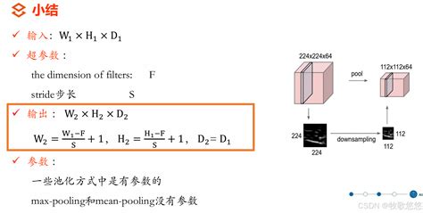 【深度学习】 零基础介绍卷积神经网络cnn零基础卷积神经网络 Csdn博客