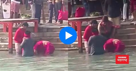 गंगेत स्नान केल्याने कॅन्सर बरा होतो अंधश्रद्धेमुळे 5 वर्षांच्या