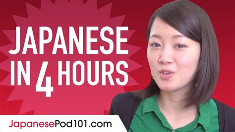Learn Japanese In 4 Hours All The Japanese Basics You Need Youtube