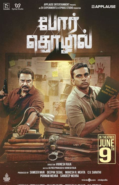 Por Thozhil Review பாராட்டி தள்ளிய ப்ளூ சட்டை மாறன் போர் தொழில்