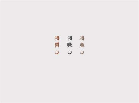 Vi设计 品牌vi基础系统 Vi形象手册子尘设计 站酷zcool