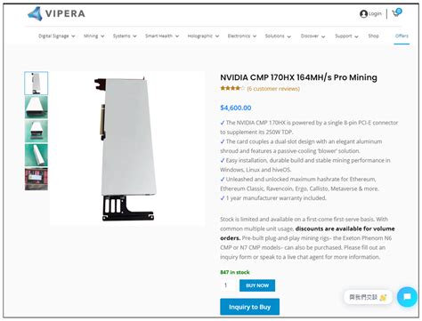 Nvidia 旗艦挖礦卡 Cmp 170hx 在國外開賣，單卡售價近 13 萬台幣 Line購物