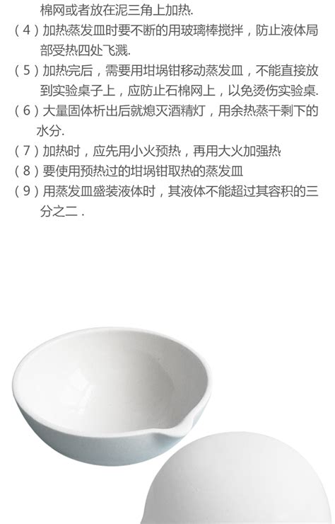 瓷蒸发皿 陶瓷蒸发皿 35 50 75 100 125 150 200 250 300 2000 阿里巴巴