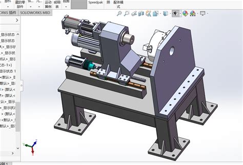 Solidworks