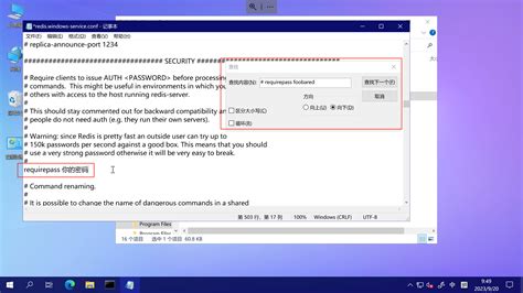 Win系统环境搭建（五）——windows安装redis