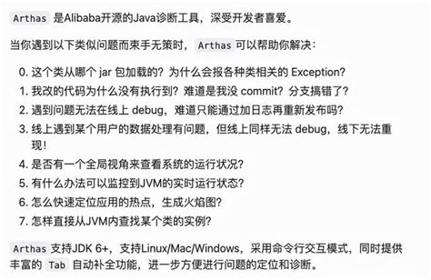 阿里巴巴开源的15个顶级java项目