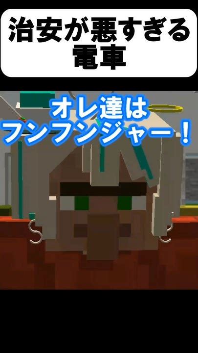 迷惑客から助けて！【茶番】shorts 【マイクラ】【マインクラフト】【まいくら】 Youtube