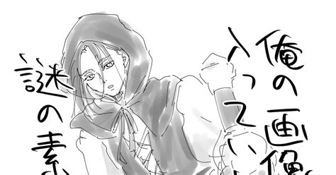 リヴァエレ 【web再録】526の無配 Satどようびのマンガ 漫画 Web再録 進撃の腐人100users入り Pixiv