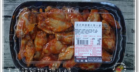 胖貓事件簿 Costco好市多│美式辣雞翅翅小腿，微酸辣的雞翅