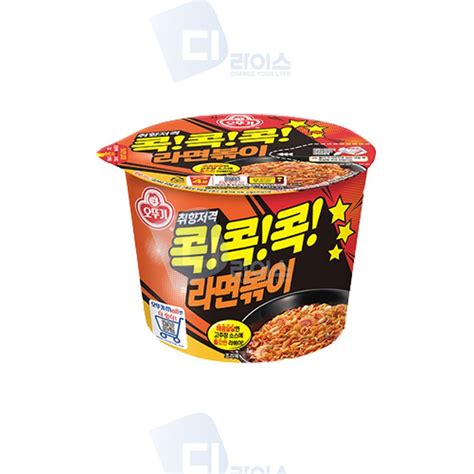 [오뚜기] 콕콕콕 라면볶이 큰컵 8개 홈플러스 택배배송