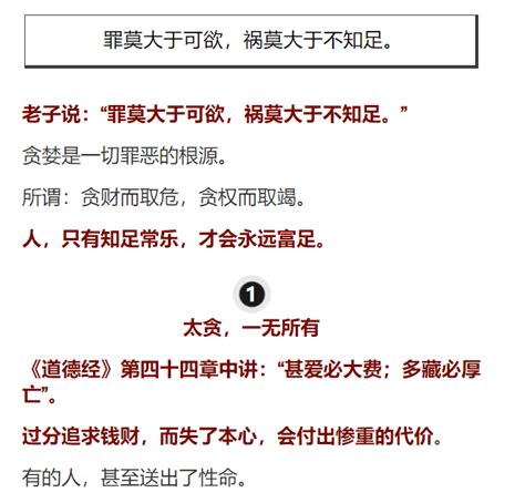 贪了人世的便宜，会吃天道的亏综合妈妈试卷