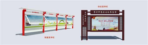 创安精神堡垒 宣传栏厂家垃圾分类亭阅报栏厂家公交站台厂家垃圾分类亭厂家