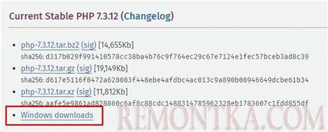 Установка и настройка веб сервера Iis Php Mysql РЕМОНТКА