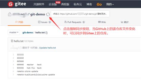 如何在idea上提交代码到gitee上保姆级教学 （git 用idea上传代码） 编程库