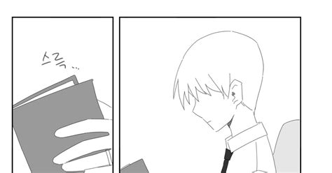 만화 하나코랑 부부되는 만화 밥통bobtong95のマンガ Bluearchive ブルアカ ブルーアーカイブ Pixiv