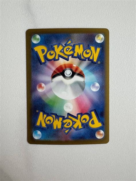 Nm Chi Yu Ex Sar Sv2d Clay Burst Pokemon Card Game Japanese