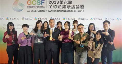 全球企業永續論壇盛大登場 台灣中油再獲11項大獎肯定 財經 Ctwant