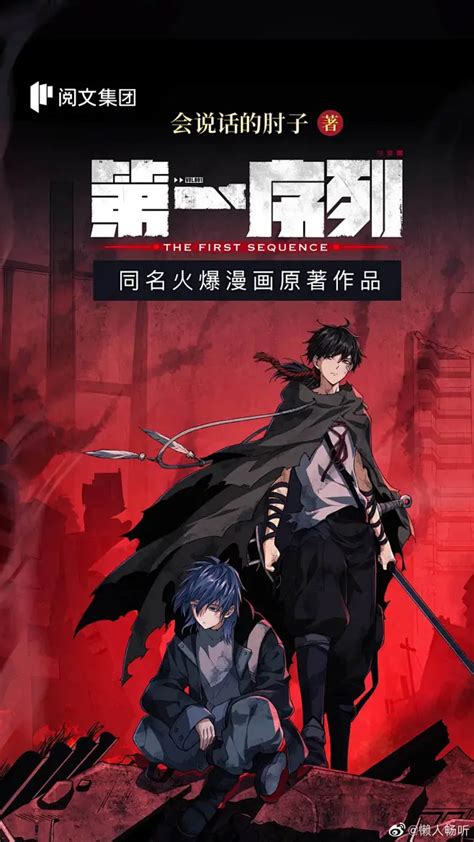 第一序列 花瓣网