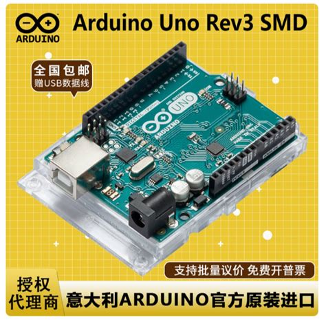 Arduino Uno Rev3 Smd A000073 Atmega328p Mu Development Board Avr